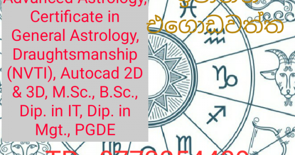 Nakath නැකැත් සෑදීම